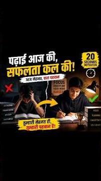 How to Score 90% in Class 10th | Perfect Timetable & Test Strategy for Succes #shortsfeed #Class10