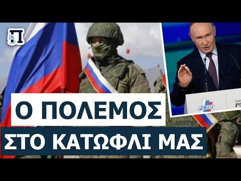 ΕΥΡΩΠΗ ΣΕ ΠΟΛΕΜΟ: Η Ουκρανία έγινε «δική μας μάχη» - Η Γερμανία ετοιμάζει στρατό