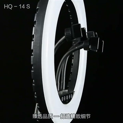 All-In-One Professional Live Streaming Ring Light Tripod Kit
