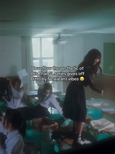 oxytoxin is so newjeans song coded! #OxytoxinSeries #จุนใจไอดาว