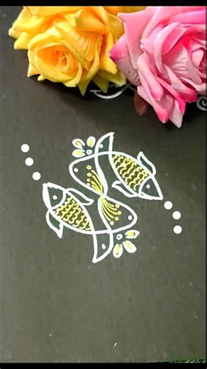 🐠 fish 🐠 rangoli design ❤️ l # #art #rangoli #fishkolam #sikkukolam #shortsfeed