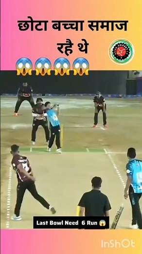 cricket में इतिहास रचा बच्चे ने ❤️😘 #new #gaming #viral #india #reels #growth#trending#2026#cricket