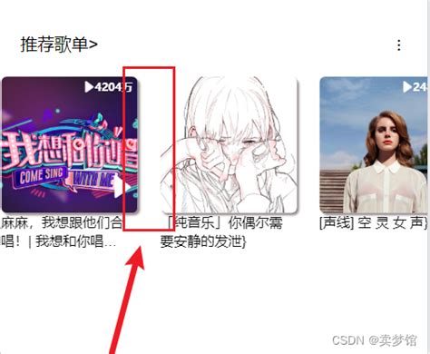 移动端vue中使用swiper动态渲染滑动功能失效以及swiper slide间隙消失等一系列的问题解决。 swiper在vue中不会自动滑动