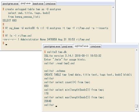 postgres pg dump テーブル insert