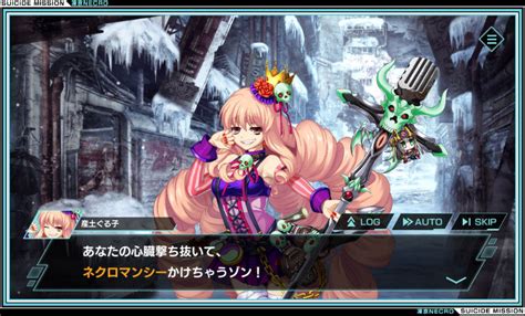 ようこそ凍京へ―ブラウザシミュレーションrpg「凍京necro＜トウキョウ・ネクロ Suicide Mission」を紹介｜onlinegamer