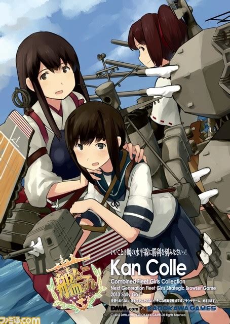 『艦隊これくしょん 艦これ 』今日で10周年！ 10年前の今日『艦これ』がサービス開始。艦娘たちを集めて戦う擬人化ブームの火付け役【今日は何