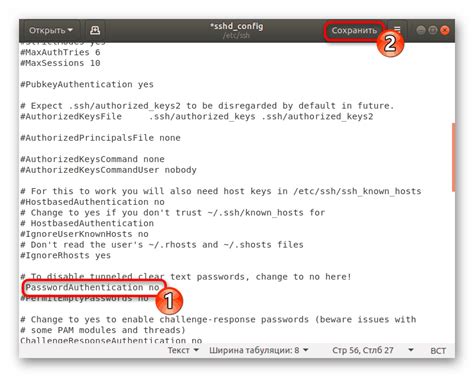 configuring ssh in ubuntu linux hub