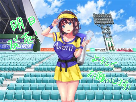 可愛すぎるビールの売り子が堕とされた7日間の記録 明日発売 Kuro