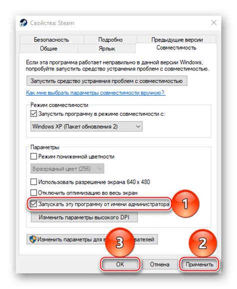 Как устранить ошибку “fatal error failed to connect with local steam