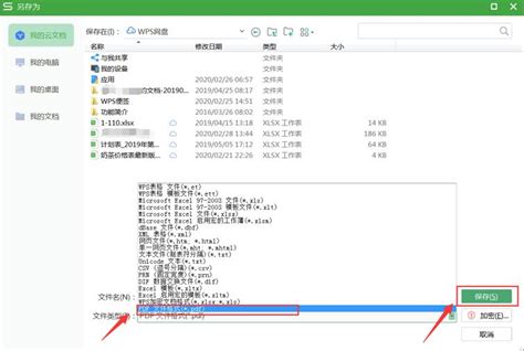 excel 转换成 pdf后，数据显示不全怎么办 小平平