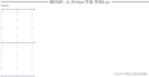 python田字格 简化代码 python怎么做田字格 mob6454cc6bcf40的技术博客 51cto博客