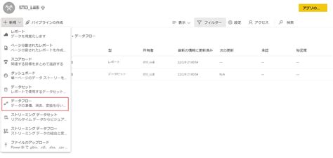 [power bi] クエリプランを使ってpower queryのクエリフォールディングを調べてみる。 qiita