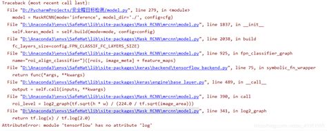 module tensorflow has no attribute log ，卸载高版本tensorflow，安装低版本解决