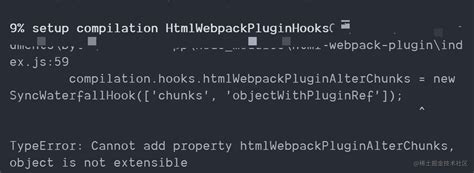 webpack5升级不完全踩坑指南 掘金