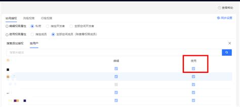 quickbi访问者点击查询控件报错没有查询权限 阿里云帮助中心