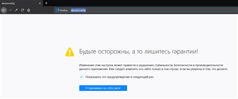 Как включить отключить Javascript в Mozilla Firefox