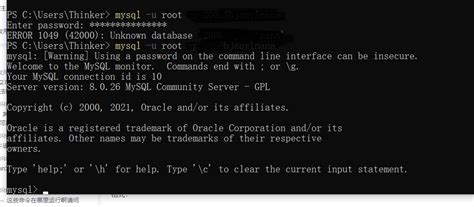 mysql登陆报错error 1049 42000 unknown database 2008 bjaoylnana 哔哩哔哩
