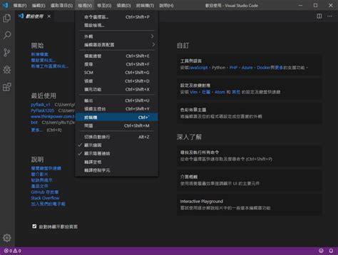 python flask programming for beginner 輕量級api快速開發