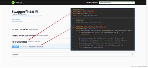 springboot整合swagger3 0 导入swagger3 0依赖没有找到oas csdn博客