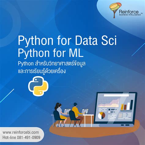📣📢 เรียนเชิญสมัคร python deep learning data sci และ ml ครับ 👀🧠 1604