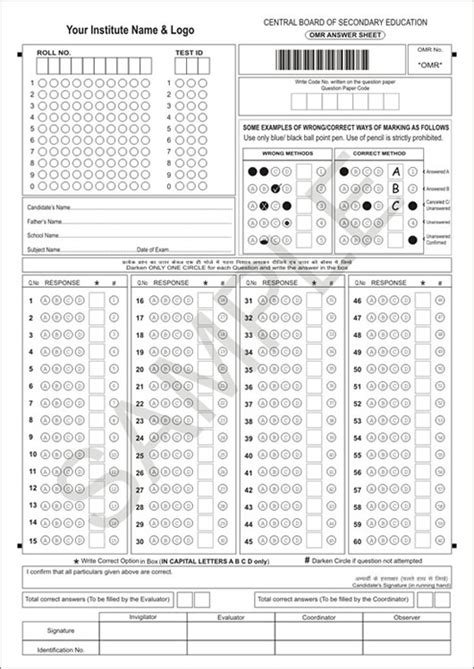 Omr Icr Software For Cbse 2021
