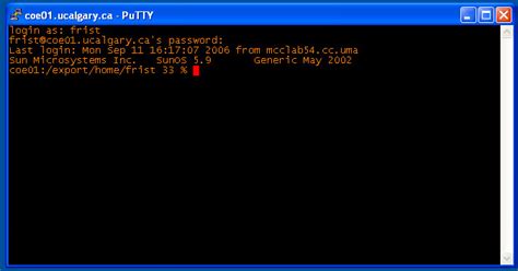 birch using unix from anywhere