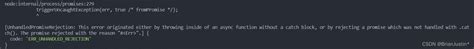node js报错 request path contains unescaped characters（url含有中文）（code