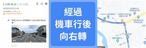識別地標 Landmarks Crowdsource的助益 酷冠子blog