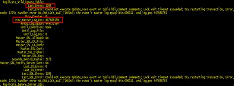 mysql error 1205错误诊断 天士梦 博客园