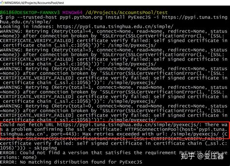 pip 安装第三方包异常：[ssl certificate verify failed] 知乎
