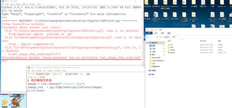 attributeerror module keras backend has no attribute set image dim