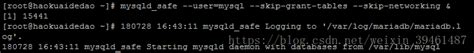 error 1045 28000 access denied for user ‘root localhost ‘ using