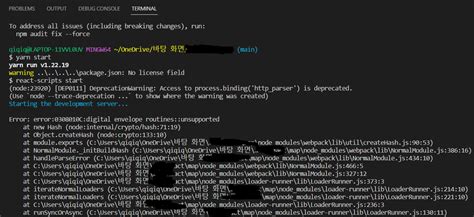 uuid feat npm audit fix