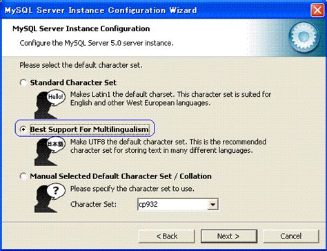 mysqlでのutf8で文字化けの対応方法【リアルタイムレプリケーションツールdbmoto】 データベース アクセス パフォーマンス ブログ