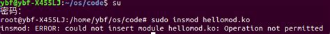【linux】insmod module name ko插入内核模块提示操作不被允许 insmod hello ko insmod