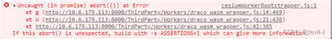cesium加载倾斜模型报错uncaught in promise abort {} at error uncaught in