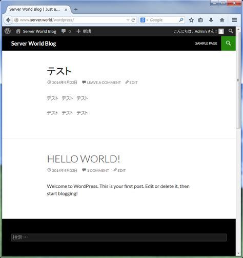 centos 6 apache d blog system wordpress server