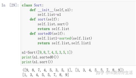python中sort 和sorted 的区别 知乎