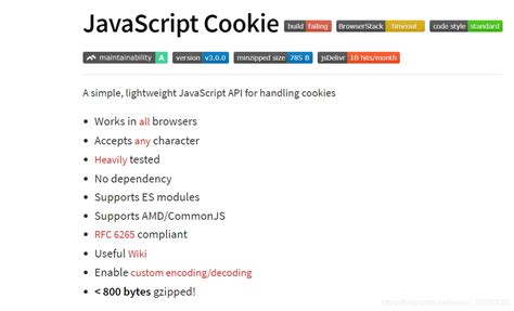 vue cookie的使用 vuecookies csdn博客