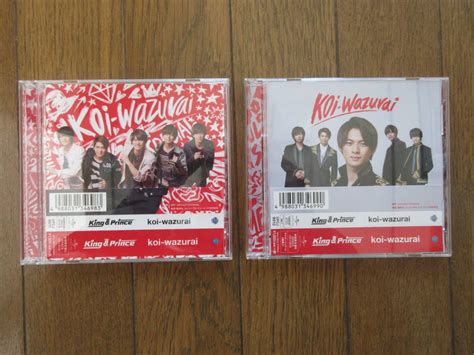 Yahoo オークション 美品 King＆prince Koi Wazurai 初回限定盤a 初