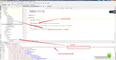 调用libserial port so出现报错no implementation found for