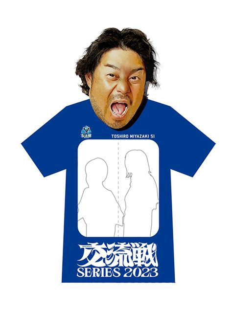 交流戦series 2023 イベント詳細決定！ ｜ 横浜denaベイスターズ