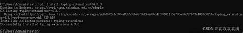 已解决importerror cannot import name ‘paramspec‘ from ‘typing extensions
