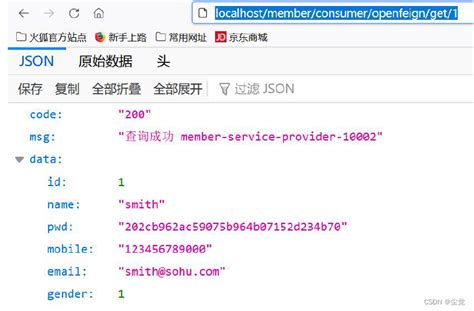 springcloud ribbon和openfeign组件的使用加示意图和详细讲解 feign ribbon配置 csdn博客