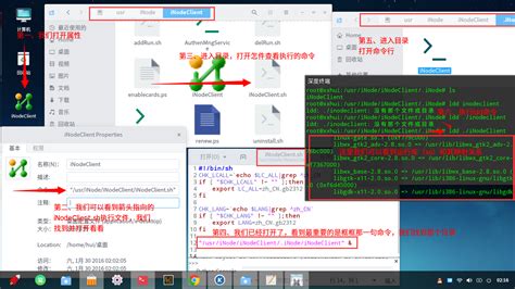 linux ldd命令的介绍 ldd命令 的含义 淡淡的id的博客 csdn博客