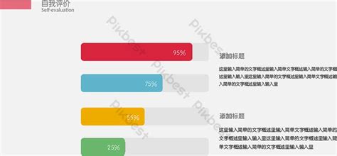 Nursing Home Nursing Home Care For The Elderly Ppt Template Powerpoint