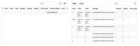 js元件系列——bootstrap table 表格行拖拽（二：多行拖拽） 程式人生
