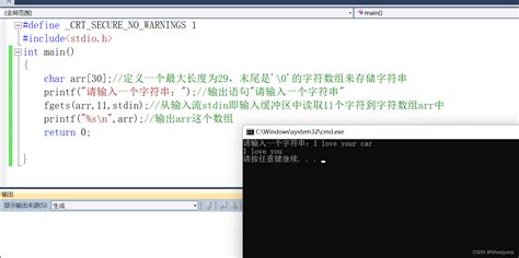 ‘scanf‘ this function or variable may be unsafe consider using scanf