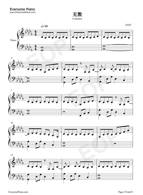 无数 薛之谦五线谱预览1 钢琴谱文件（五线谱、双手简谱、数字谱、midi、pdf）免费下载