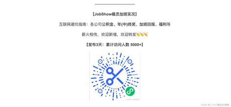hive 正则表达式 判断字符串是否是数字（整数） hive判断字段是否为数字 二十六画生的博客的博客 csdn博客